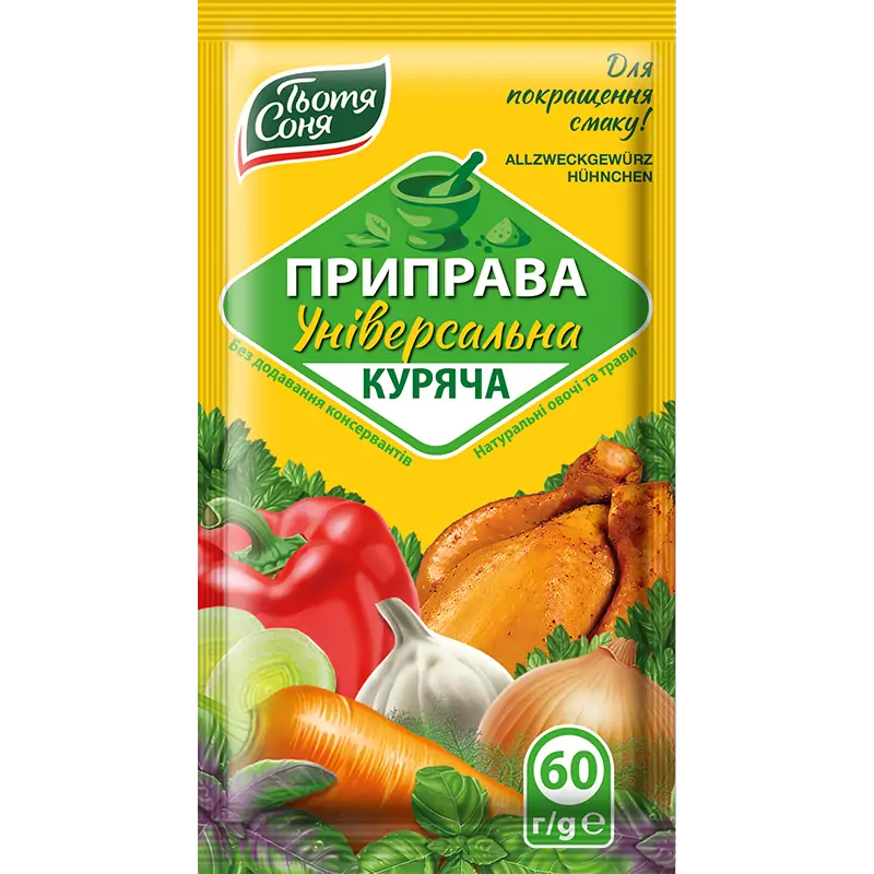 Enni Foods - production of food 🥣 and food concentrates